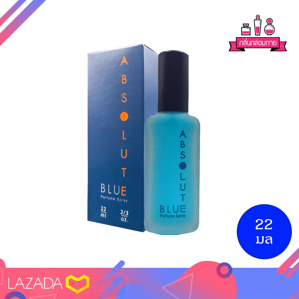 บองซัวร์ สเฟียร์ เพอร์ฟูม สเปรย์ ขนาด 22 มล. (กลิ่นแป้งเด็ก) BONSOIR SPHERE PERFUME SPRAY 22 ML ...