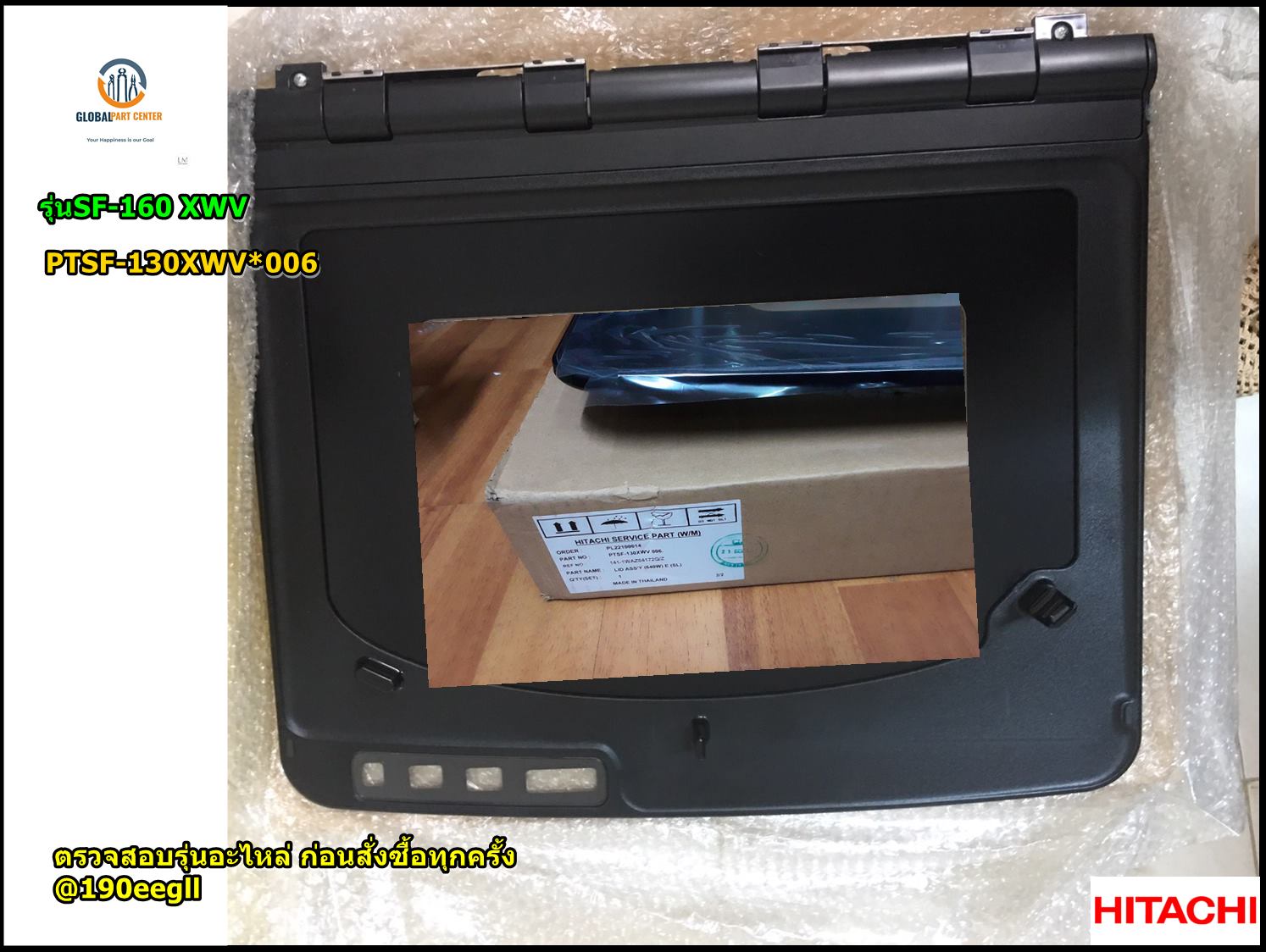 ขายอะไหล่ฝาปิดถังเครื่องซักผ้าฝาบน/PTSF-130XWV*006ฮิตาชิ/HITACHI//รุ่น ...