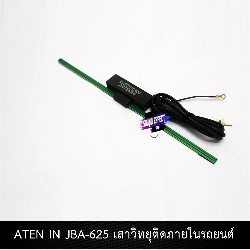 สินค้ามีพร้อมส่งทันที.เสาวิทยุภายใน IN JBA-625 เสาวิทยุภายในรับสัญญาณ ...