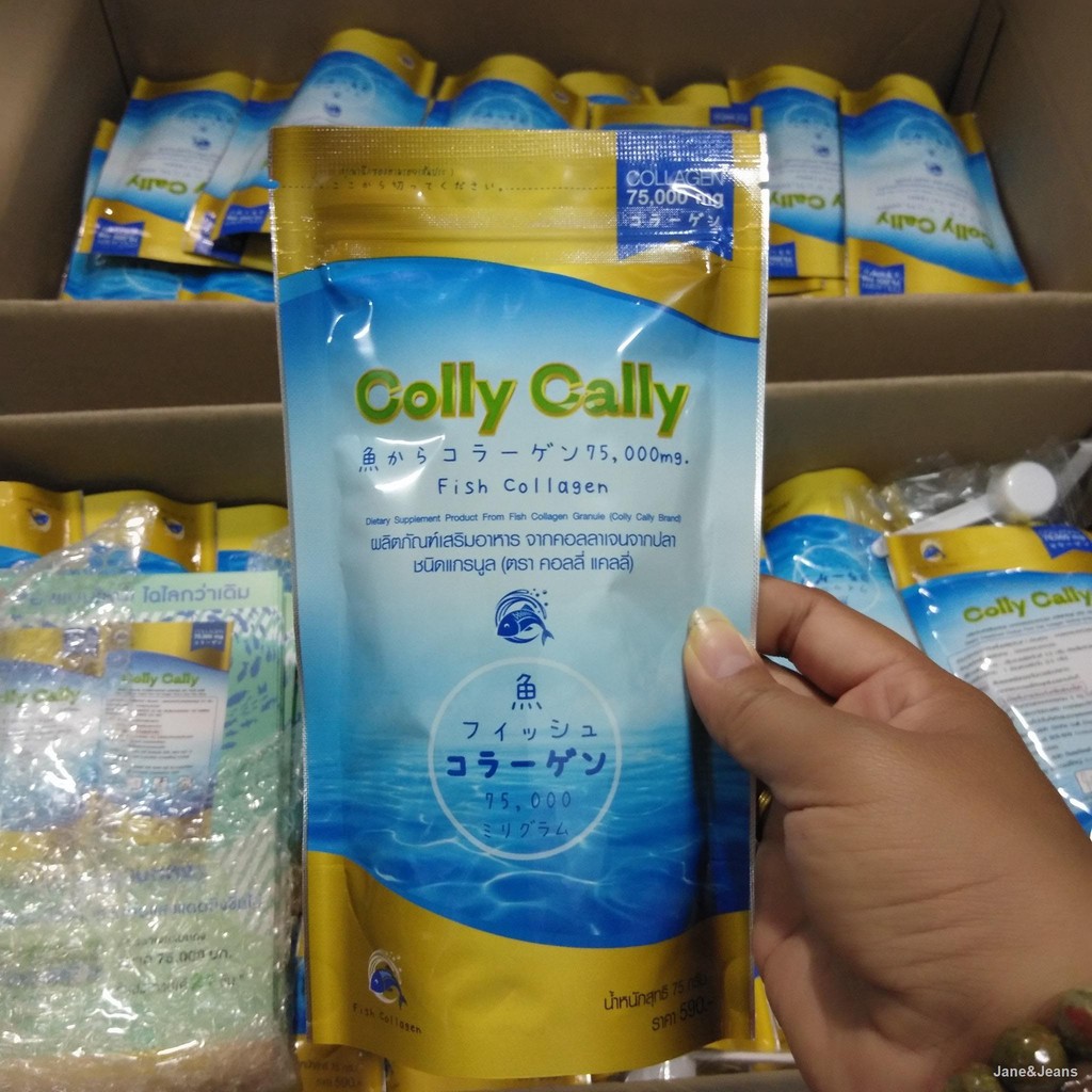 *คอลลี่คอลลี่คอลลาเจน Colly Cally Fish Collagen 100% (1ซอง)แพ็คเกจ ...