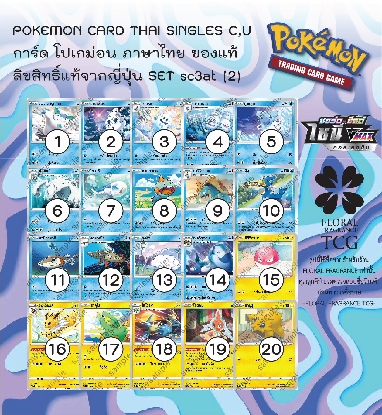 โปเกมอน การ์ด มิวทู รุ่น limited แบบเรืองแสง มาพร้อมกับเหรียญ มิวทู ใน ...