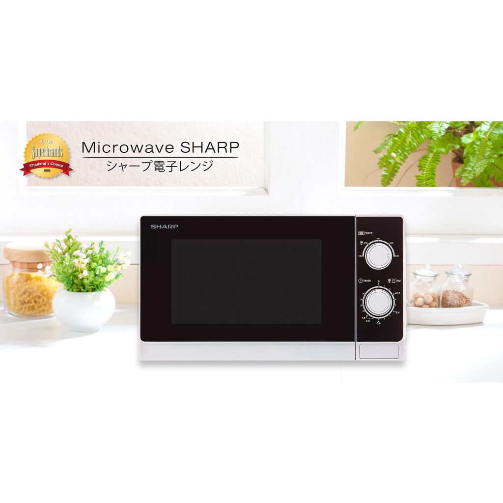 SHARP ไมโครเวฟ ความจุ 20 ลิตร รุ่น R-200W สีขาว | Lazada.co.th
