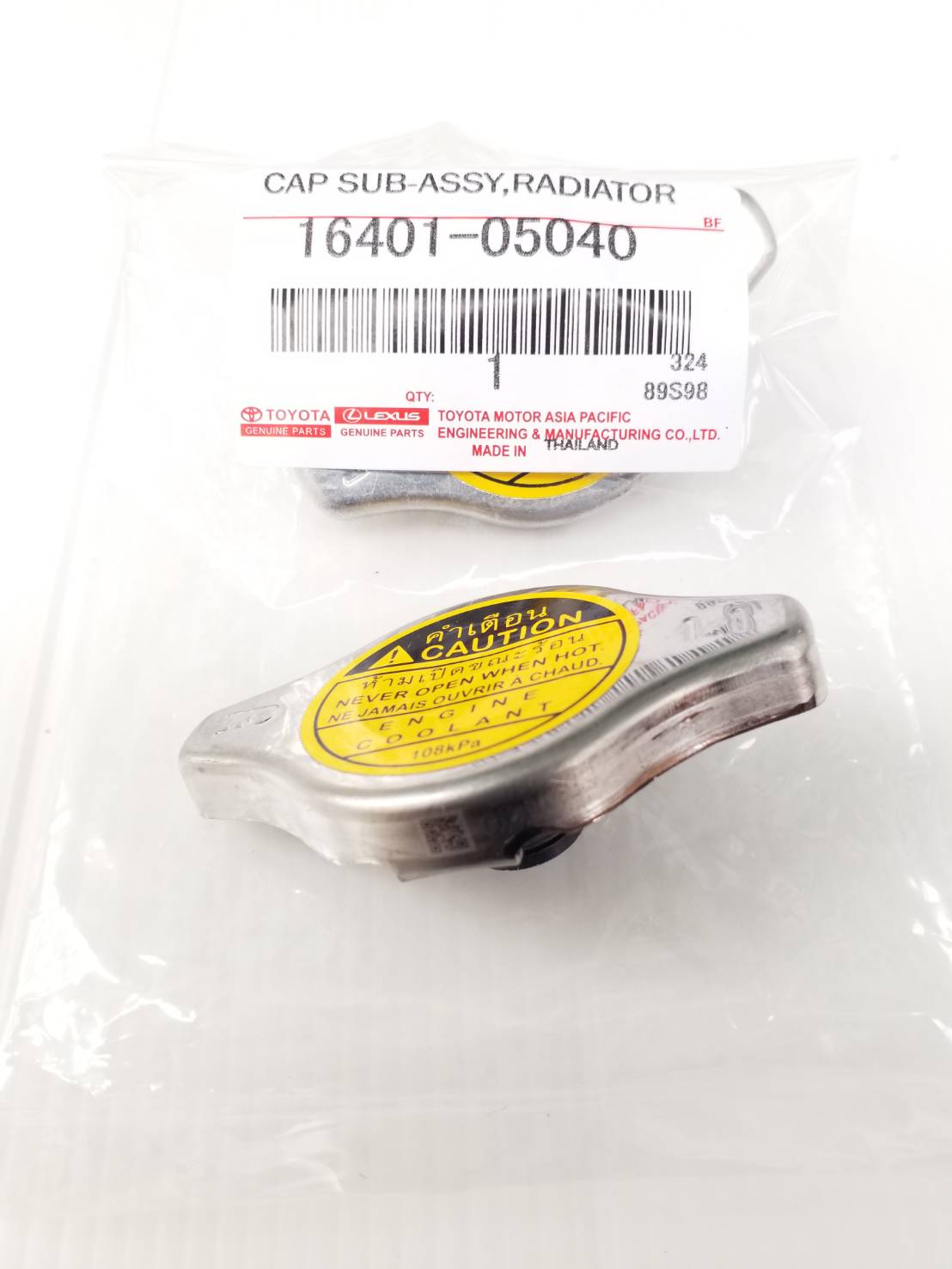 ฝาหม้อน้ำTOYOTA 0.9 วาล์วเล็ก #16401-05040 - MiKiAUTOSORT - ThaiPick