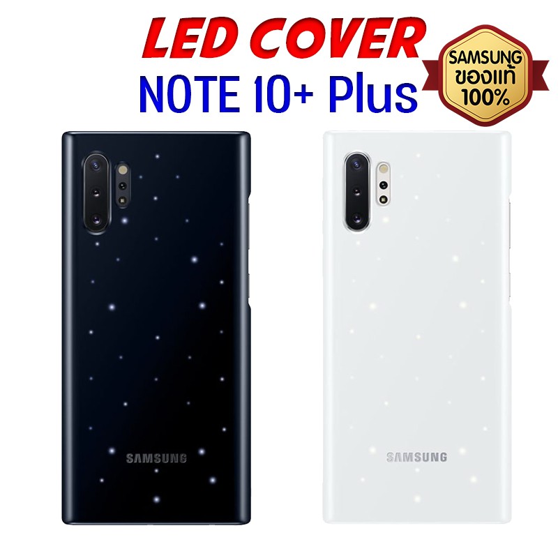 LED Cover Note 10 Plus Samsung Galaxy เคส ซัมซุง มีไฟ ของแท้ 100 ...