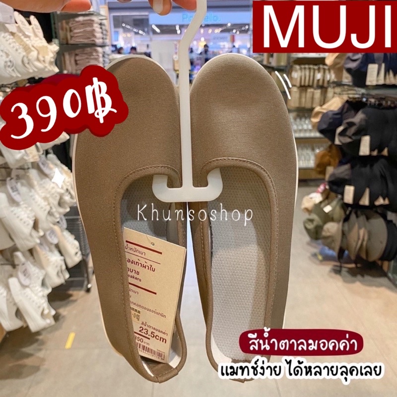 HOT★รองเท้าบาบอซ เบา ใส่สบาย MUJI | Lazada.co.th