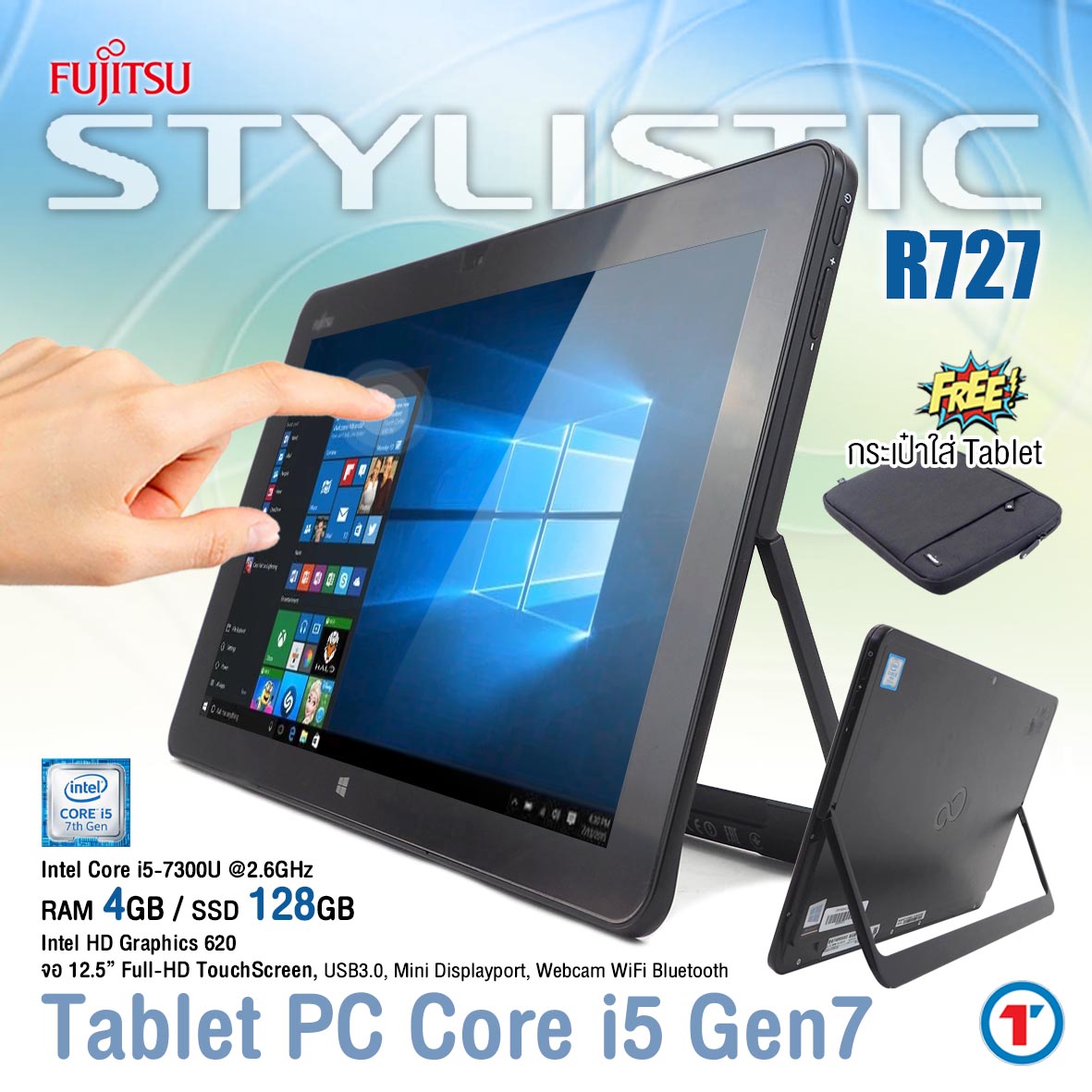 วินโดวส์แท็บเล็ต 2 in 1 Fujitsu Stylistic R727 Intel Core i5 GEN 7 ...