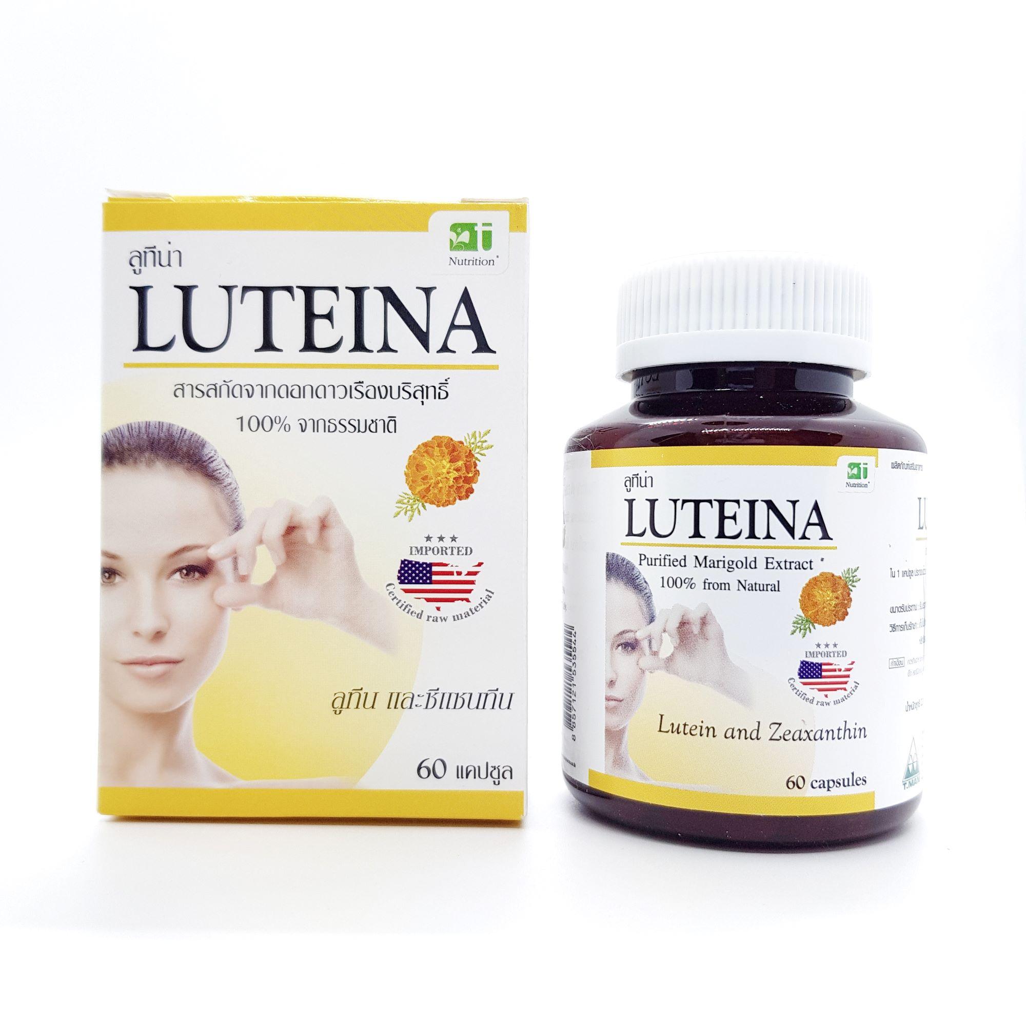 LUTEINA ลูทีน่า บำรุงสายตา สารสกัดจากดอกดาวเรือง 60 แคปซูล/ขวด | Lazada ...
