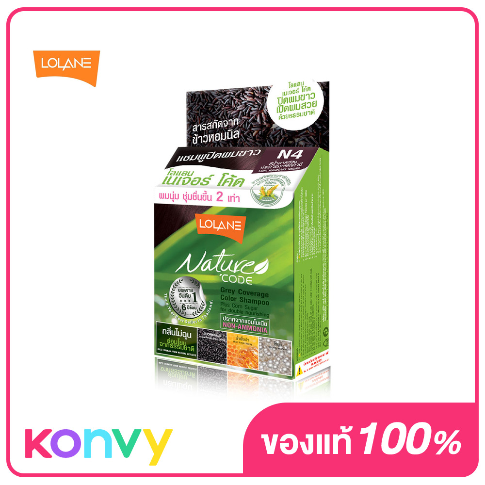 Lolane Nature Code Botanic Hair Color SERUM เซรั่มเปลี่ยนสีผมถาวร 3030 ...
