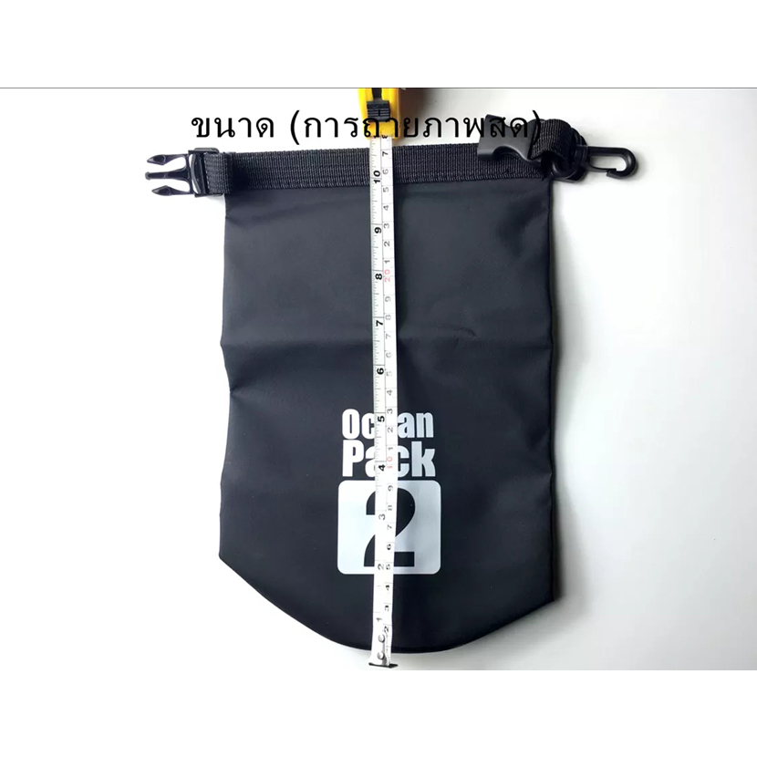 Ocean Pack 2L 6colors กระเป๋ากันน้ำขนาด2ลิตร มี6สีให้เลือกได้ Ocean ...