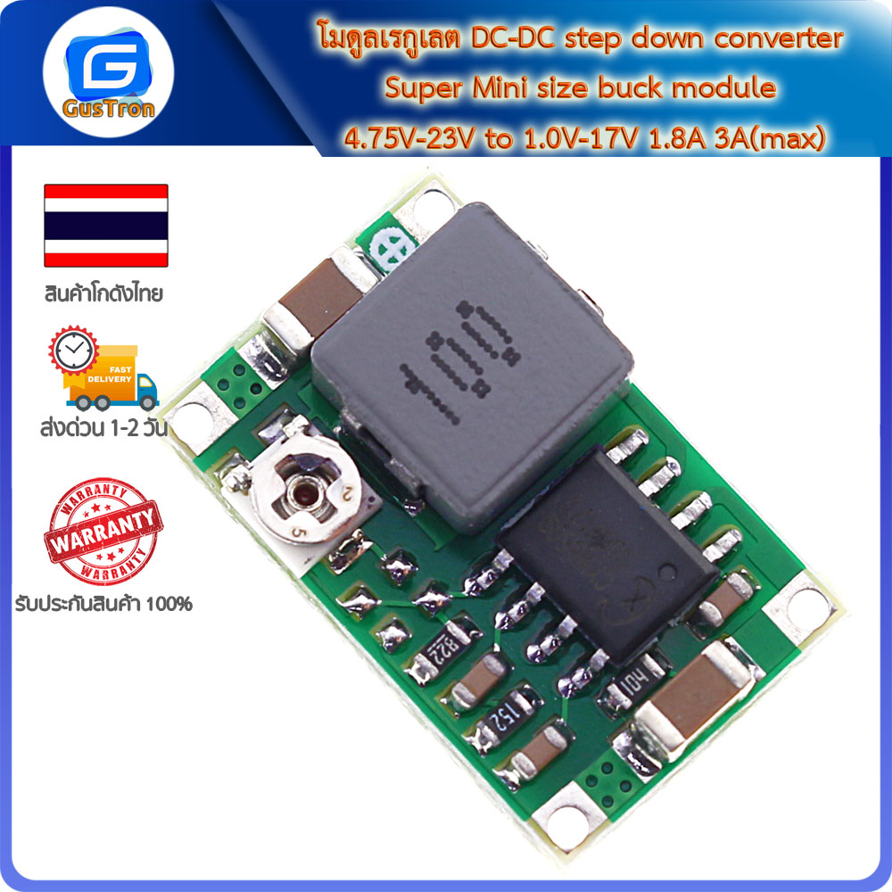 โมดูลเรกูเลต DC-DC step down converter Super Mini size buck module 4 ...