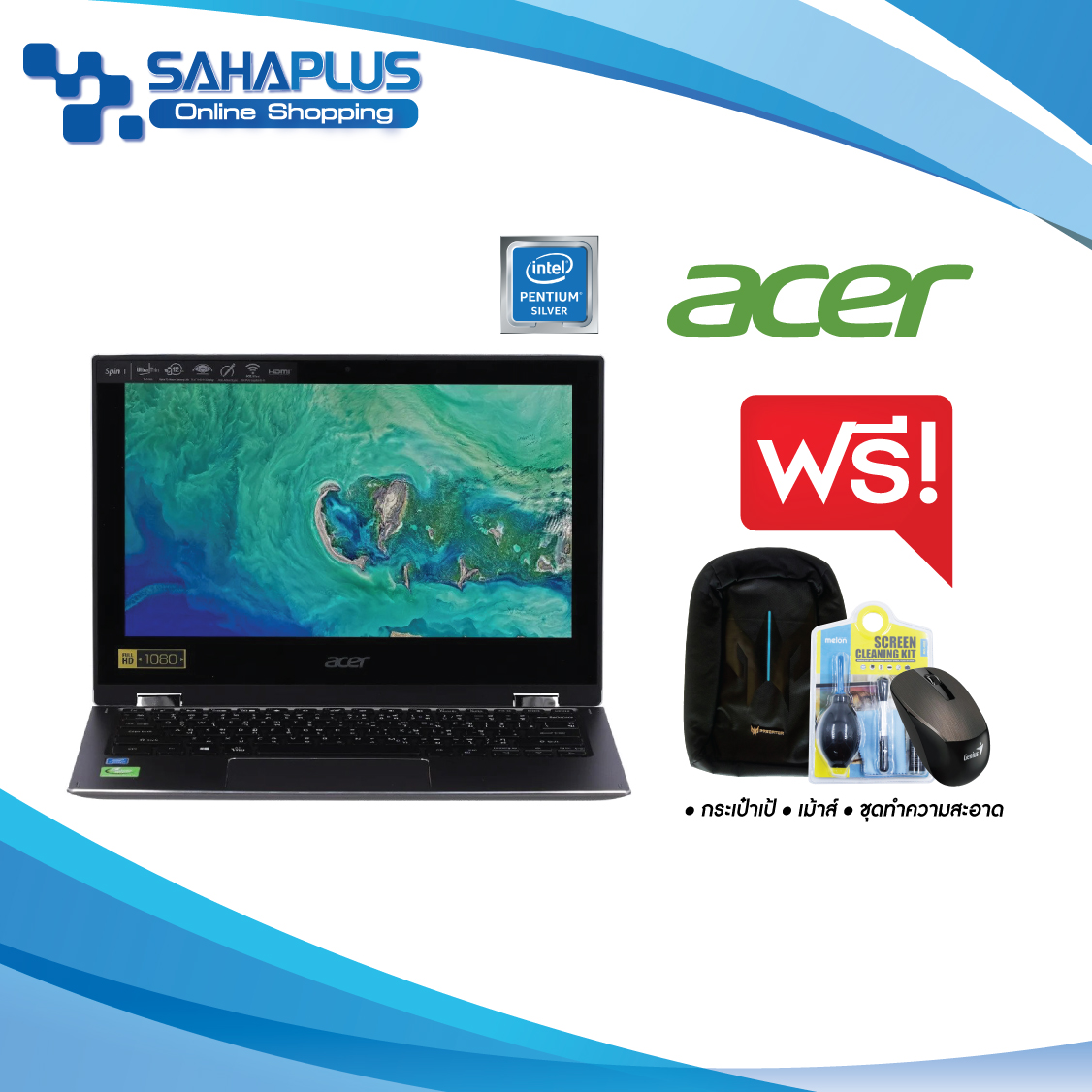 Notebook Acer Spin 1 รุ่น SP111-34N-P53K สี Steel Gray (รับประกันศูนย์ 2 ปี) - sahaplus - ThaiPick
