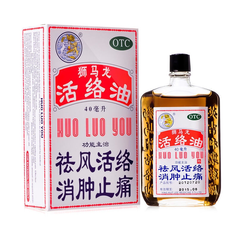 [40ml] Hong Kong Shimalong Activating Oil Rheumatism Joint Pain Hands ...