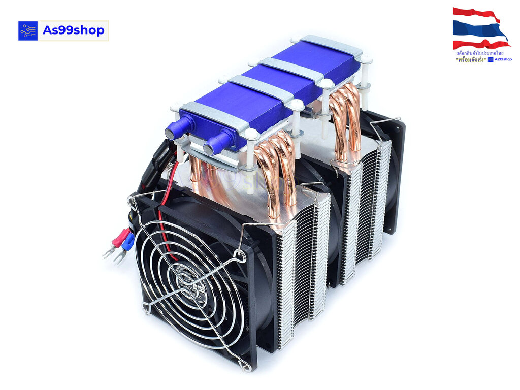 ชุดทำน้ำเย็นแบบ 3 Heat Pipe Single Core radiator ( ทำความเย็นได้ -12.0 ...