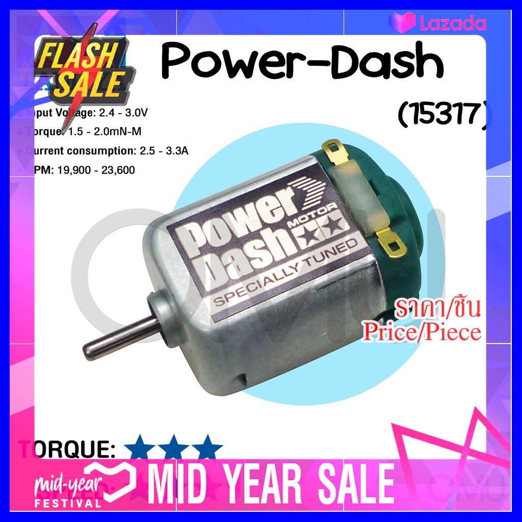 ขายดี!! ## TAMIYA 15317 POWER DASH MOTOR ## Gift Figure Play Kids Toy ...