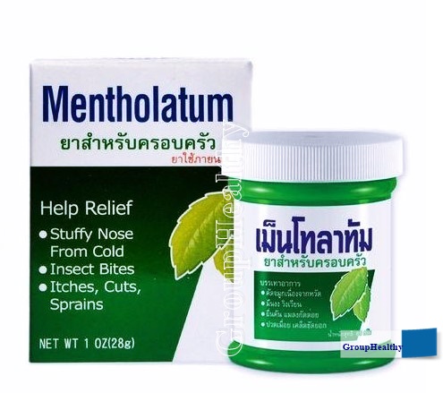 Mentholatum ขี้ผึ้งเม็นโทลาทัม บรรเทาอาการคัดจมูก เป็นหวัด ปวดวิงเวียน ...