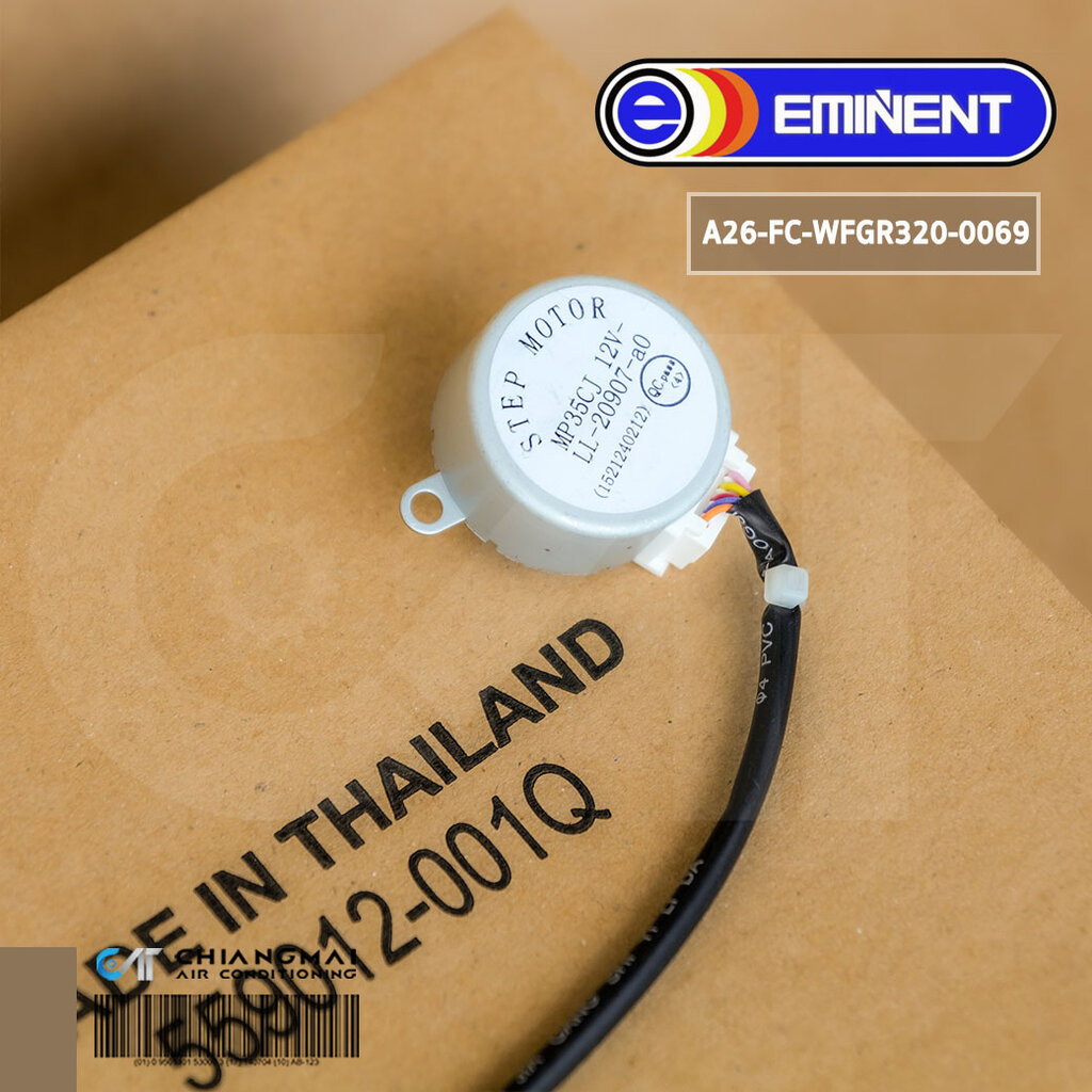 1521240212 มอเตอร์สวิงแอร์ Eminent Air มอเตอร์สวิงแอร์ อิมิเน้นท์ รุ่น ...