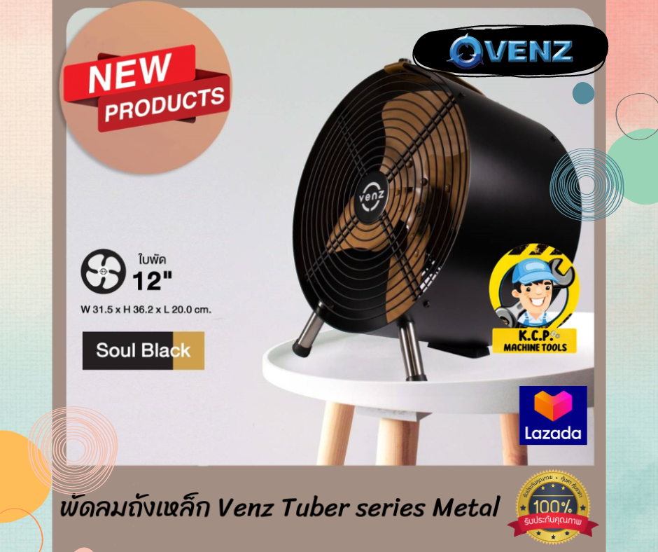 พัดลมถังเหล็ก Venz Tuber series Metal สี Steel Black | Lazada.co.th