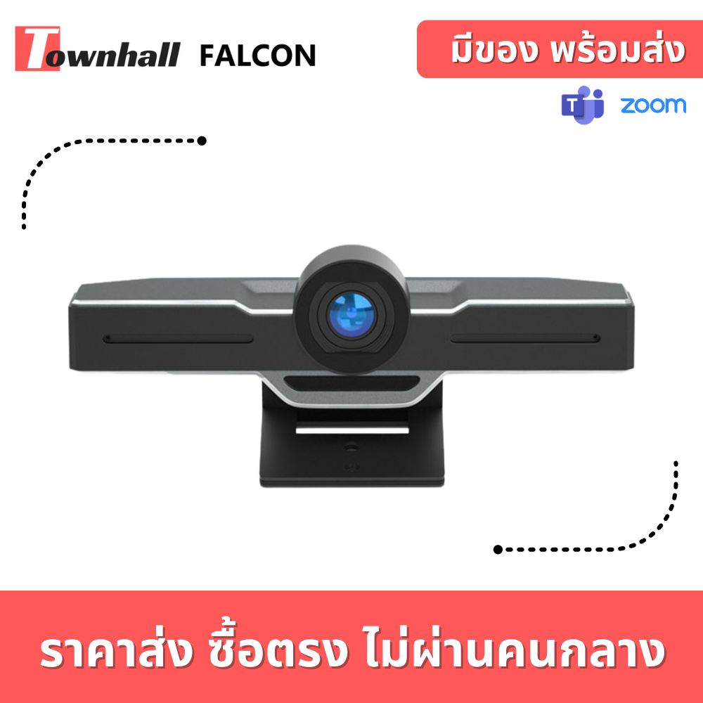 Falcon Rooftop Smart Webcam with Omni Microphone | Lazada.co.th