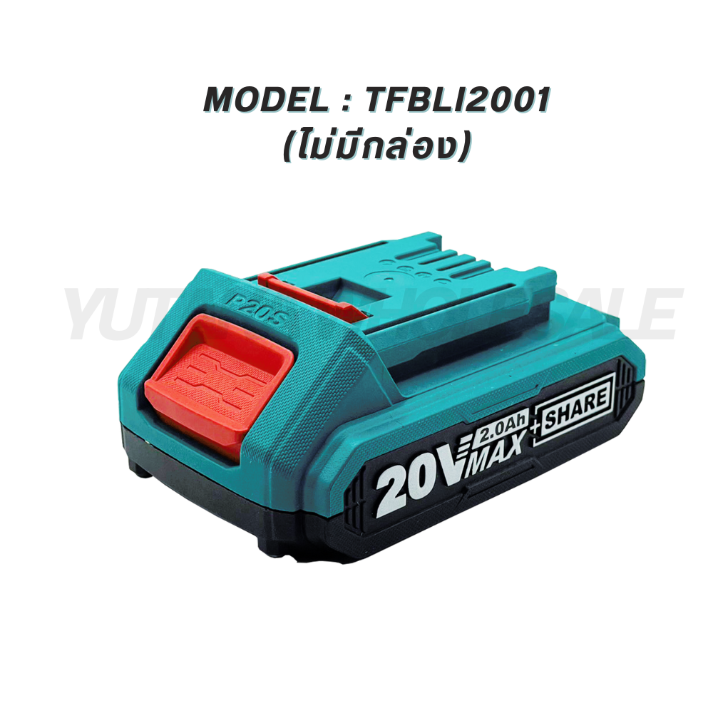 TOTAL แบตเตอรี่ ลิเธียม ไอออน 20 โวลท์ 2 แอมป์ รุ่น TFBLI20011 ...