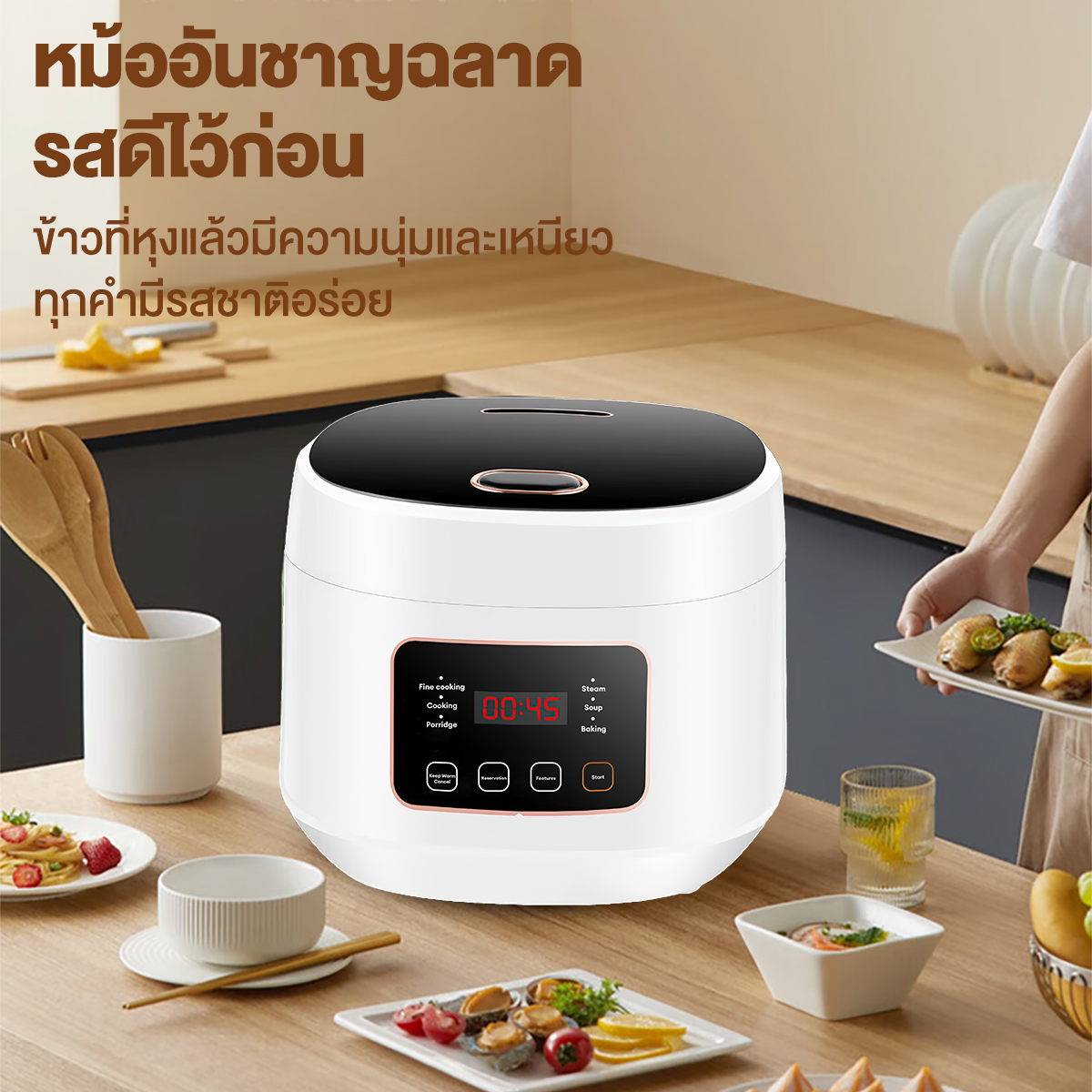 TIXX หม้อหุงข้าวไฟฟ้า 3ลิตร หม้อหุงข้าวอัจฉริยะ หุงข้าวต้มผัดทอดอุ่น ...