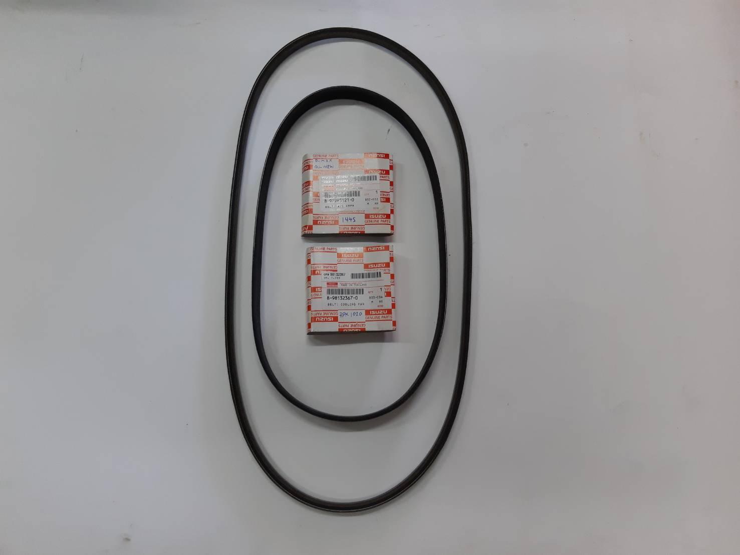 •ISUZU สายพานหน้าเครื่อง ISUZU ALL NEW D-MAX ดีแม็กซ์ ออนิว ปี 2012 ...