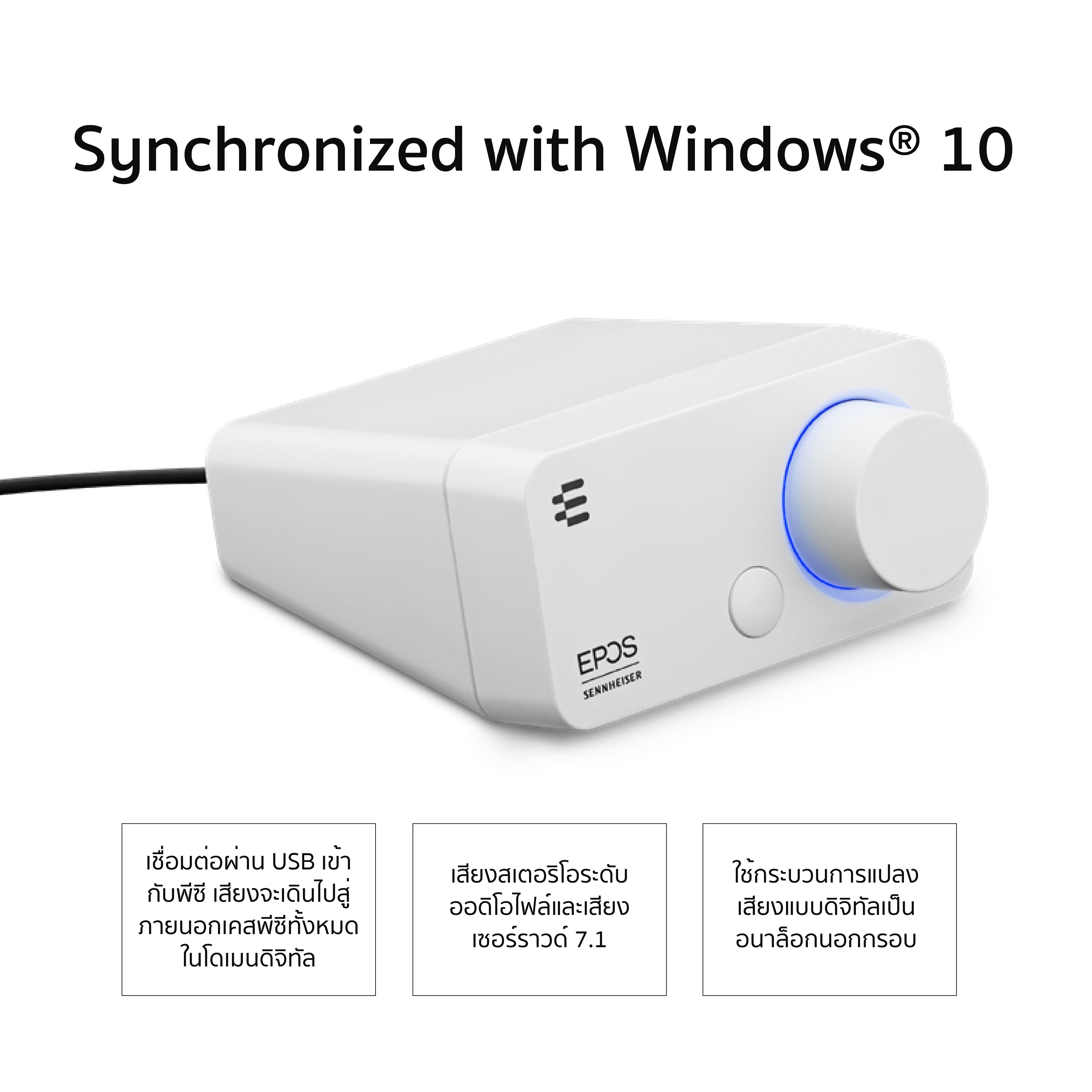 Sound Card (ซาวด์การ์ด) EPOS Sennheiser GSX300 7.1 Surround (รับประกัน ...