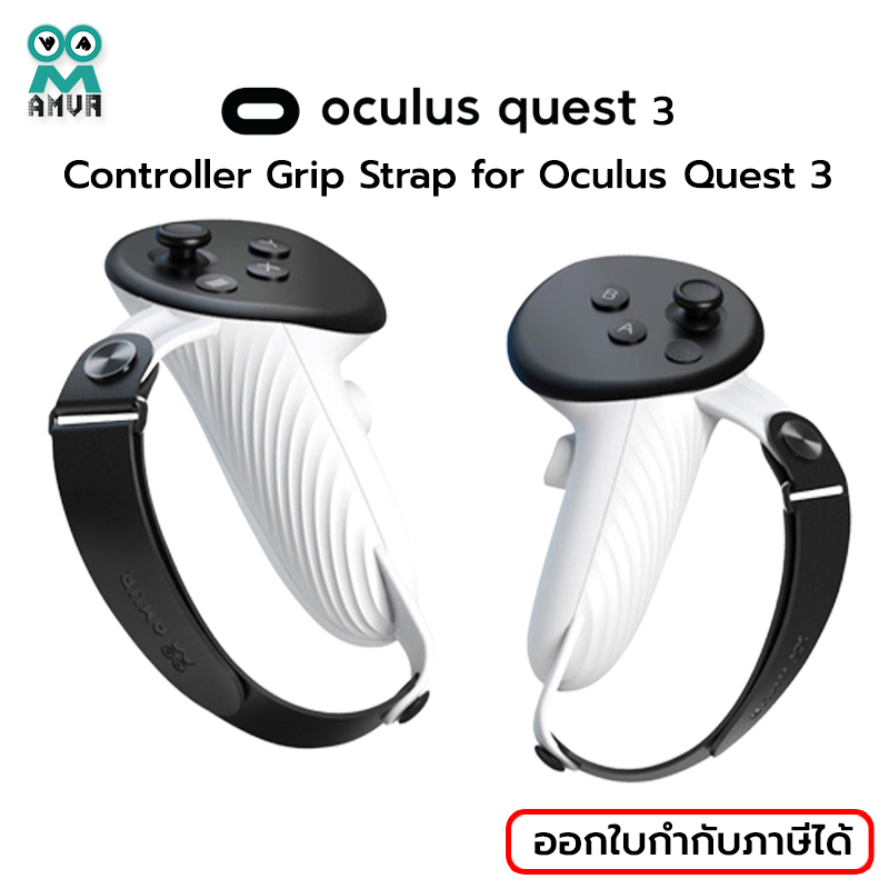 (พร้อมส่ง) AMVR Controller Grip Strap for Oculus Quest 3 แฮนกริบ มีช่อง ...