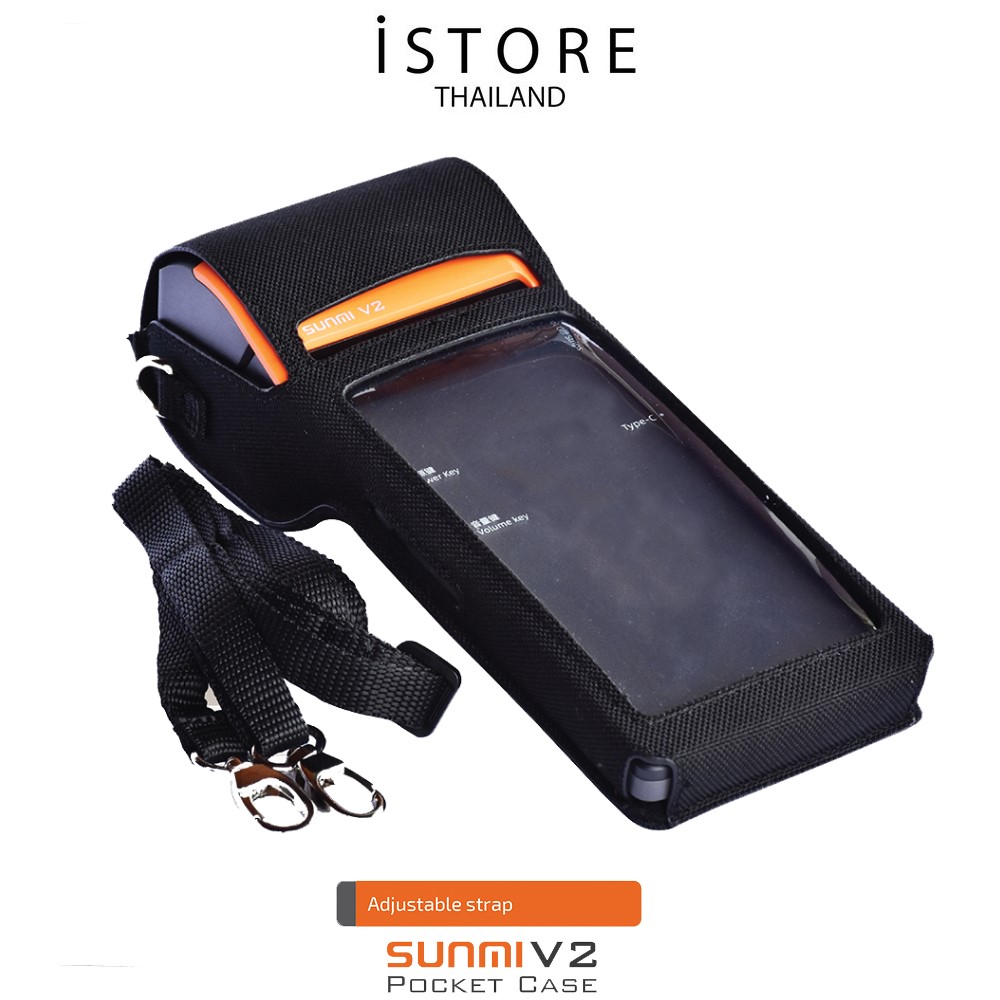[พร้อมส่ง] Sunmi V2 Pocket Case เคสกันรอยสำหรับเครื่อง Sunmi V2 มี ...