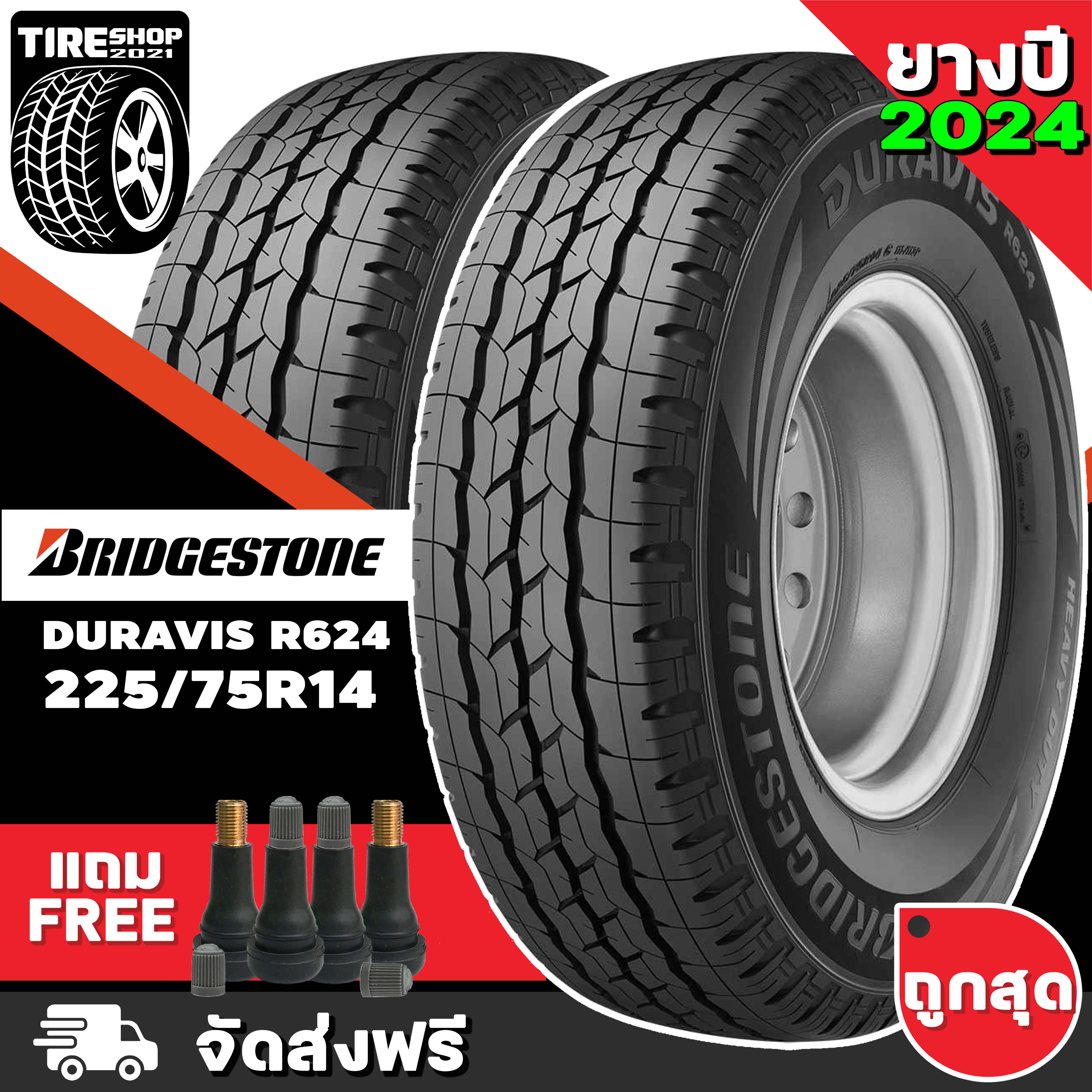 ยางบริดจสโตน BRIDGESTONE รุ่น DURAVIS R624 HD ขนาด 225/75R14 ยางปี2024 ...