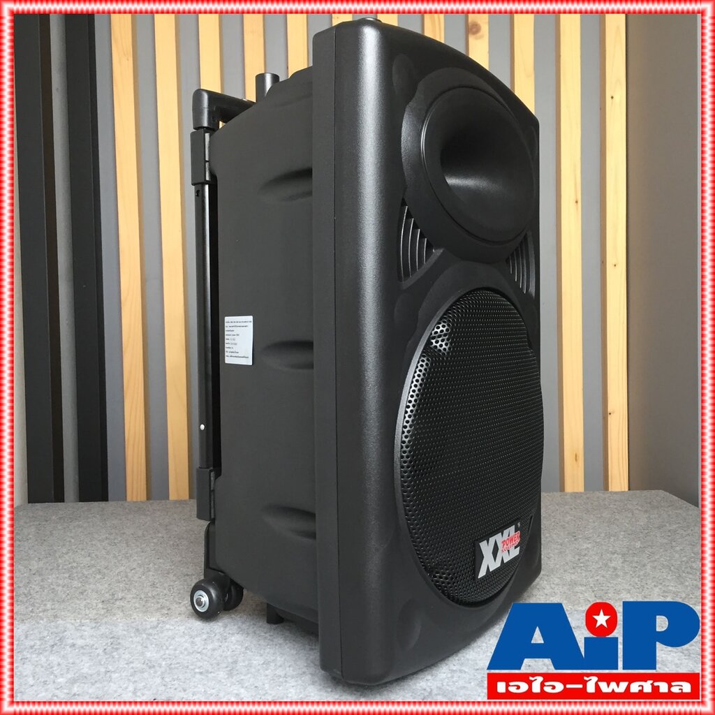 XXL SK 12 ตู้ลำโพง12นิ้ว USB บลูทูธ พร้อม ไมค์ลอย 2ตัวชาร์จแบตได้ SK-12 SK12 ลำโพงล้อลาก - ai ...