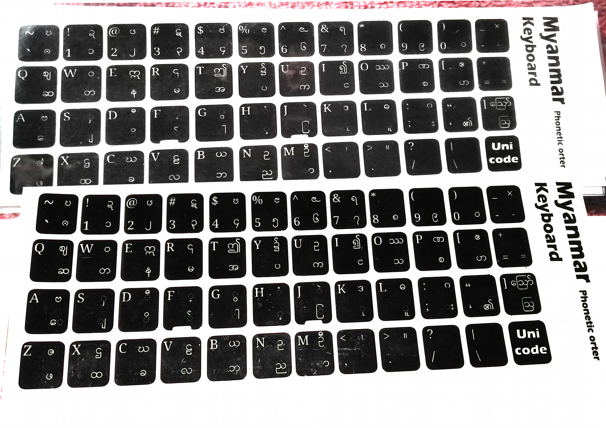 Mon Keyboard+Myanmar Keyboard - KRAK GAKU MON - ThaiPick