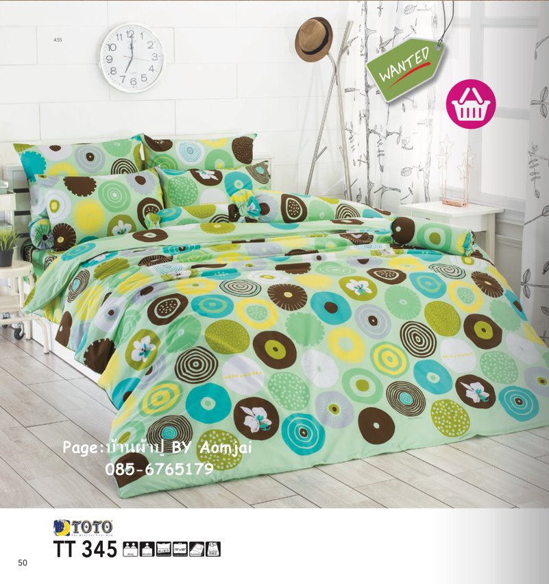 TOTO 21ลาย ผ้านวมเอนกประสงค์ ขนาด 60x80นิ้ว(3.5ฟุต) และ 70x90นิ้ว(5ฟุต ...