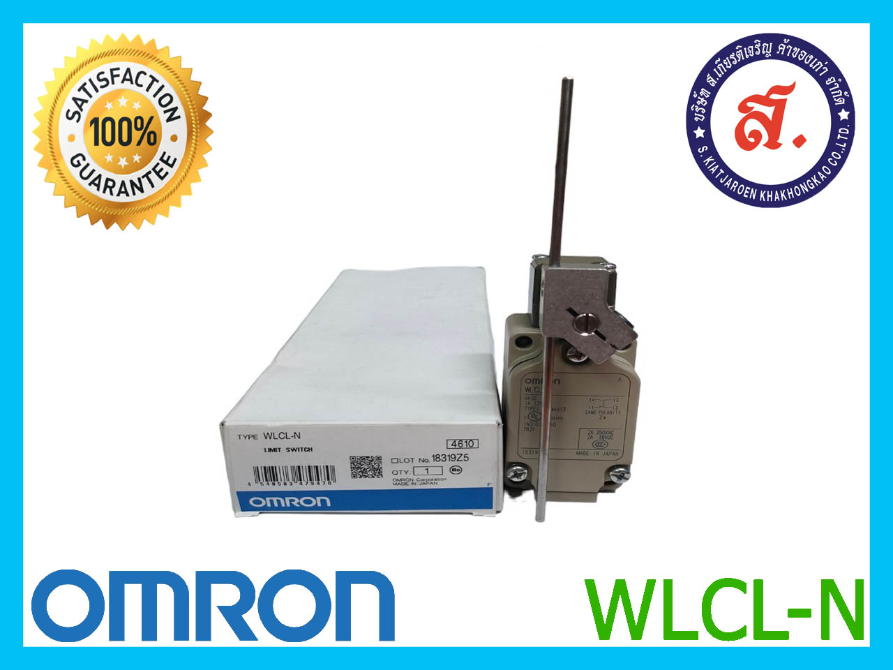 OMRON รุ่น WLCL-N ลิมิตสวิตช์ | Lazada.co.th