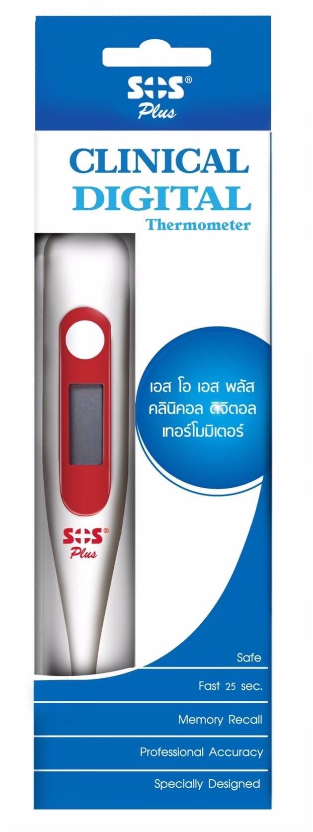 SOS Plus Clinical Digital Thermometer BT-A11CN ปรอทดิจิตอล ปลายแข็ง ...