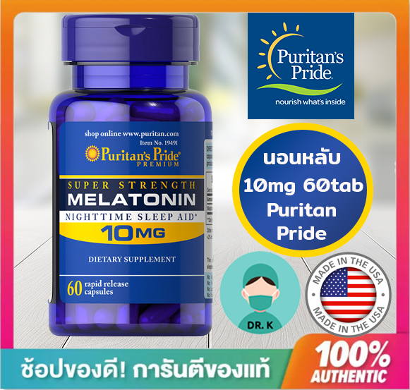 Solmax Capsule โซลแมค บรรเทาอาการไอ ละลายเสมหะ เสมหะที่เหนียวข้นถูกขับ ...