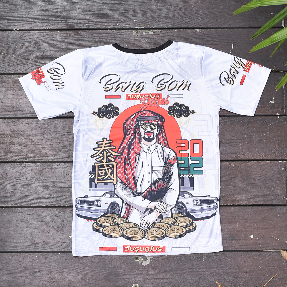 [เสื้อผู้ใหญ่]????ขยี้ใบ????เสื้อพิมพ์ลายเป็นผ้าไมโครหรือผ้ากีฬา-อก42 Kingforce - Friday Dapper ...