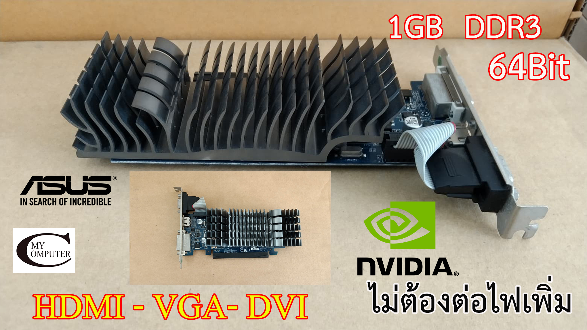 การ์ดจอ VGA ASUS Nvidia EN210 // 1GB // DDR3 // 64Bit // สภาพสวย น่าใช้งาน | Lazada.co.th