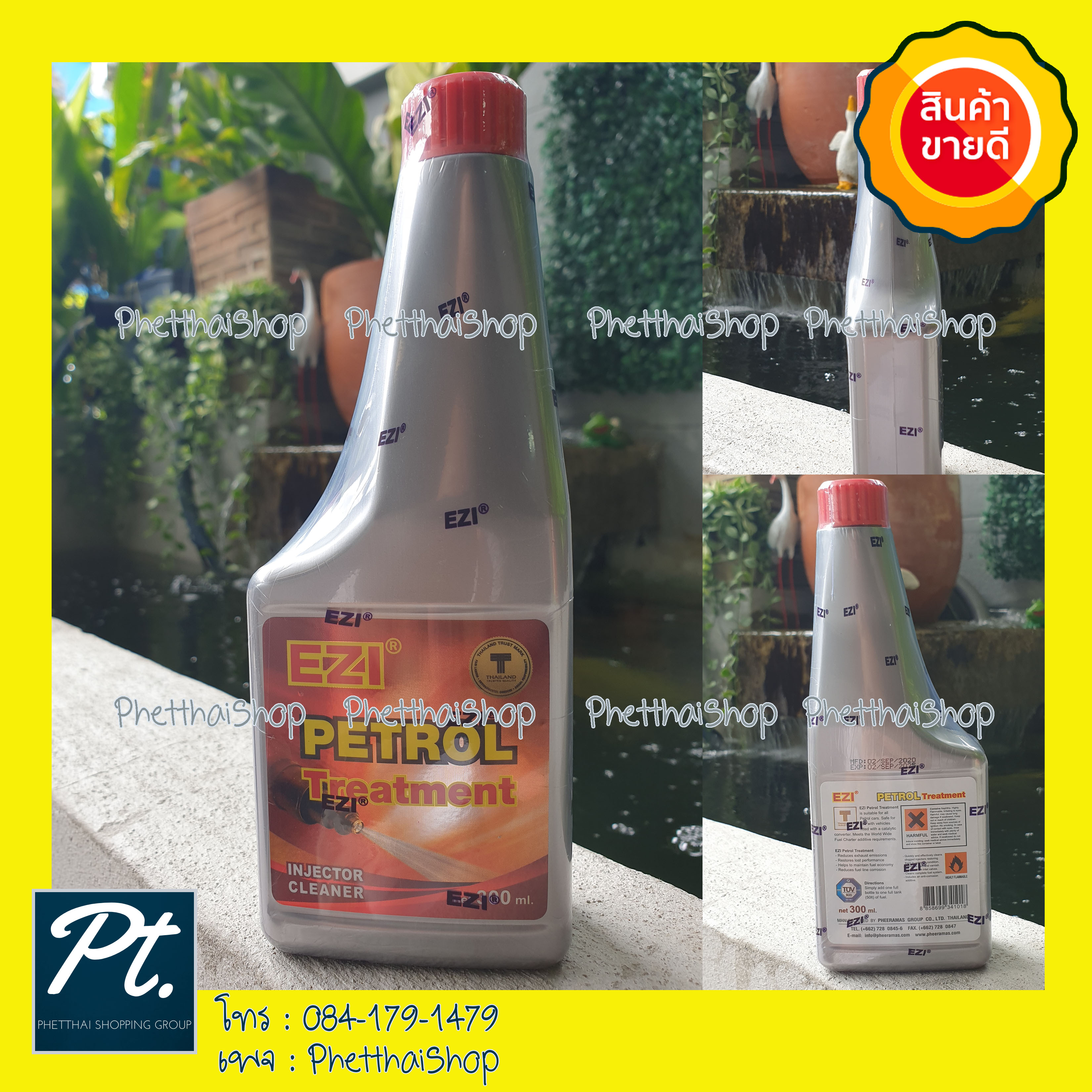 EZI Petro Treatment หัวเชื้อล้างหัวฉีดและระบบเชื้อเพลิงเครื่องยนต์ ...