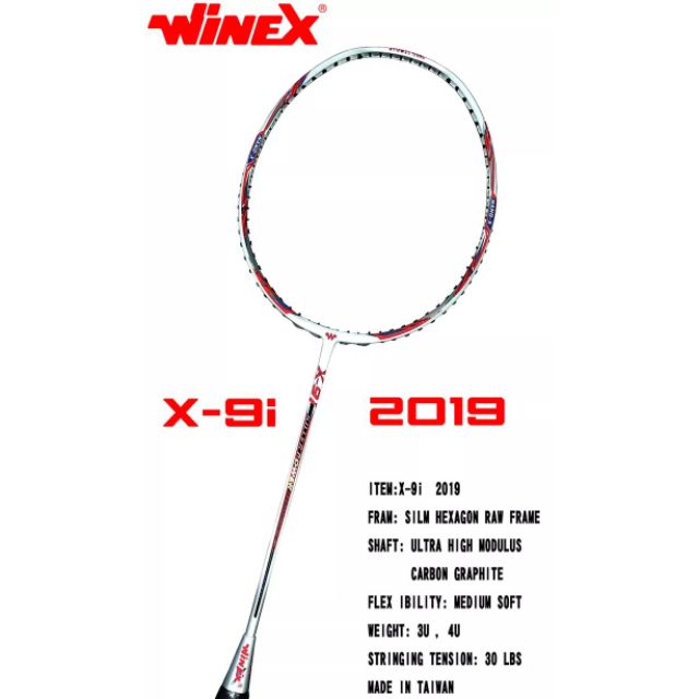 โปรโมชั่น ไม้แบดมินตัน Racket Winex X-9i killer power (2019) ราคาถูก ...