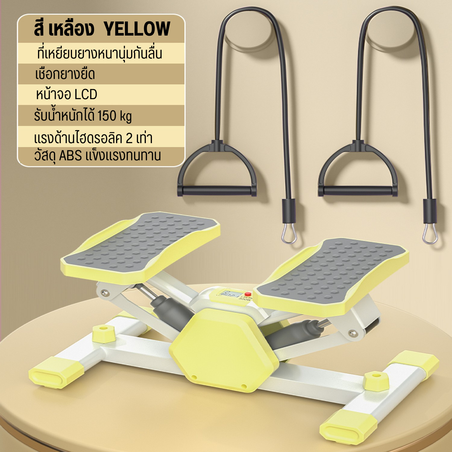 V-Shape Stepper เครื่องออกกำลังกายแบบใหม่ เหยียบขึ้นลง กล้ามขา สะโพก มี ...