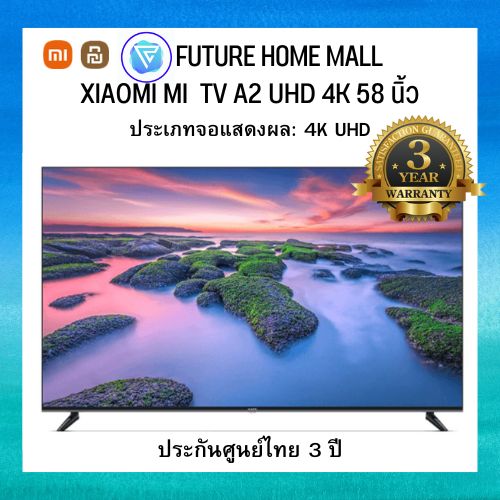 XIAOMI MI ANDROID TV A2 UHD 4K 58 นิ้ว 【ประกันศูนย์ไทย 3 ปี】TV หน้าจอ ...