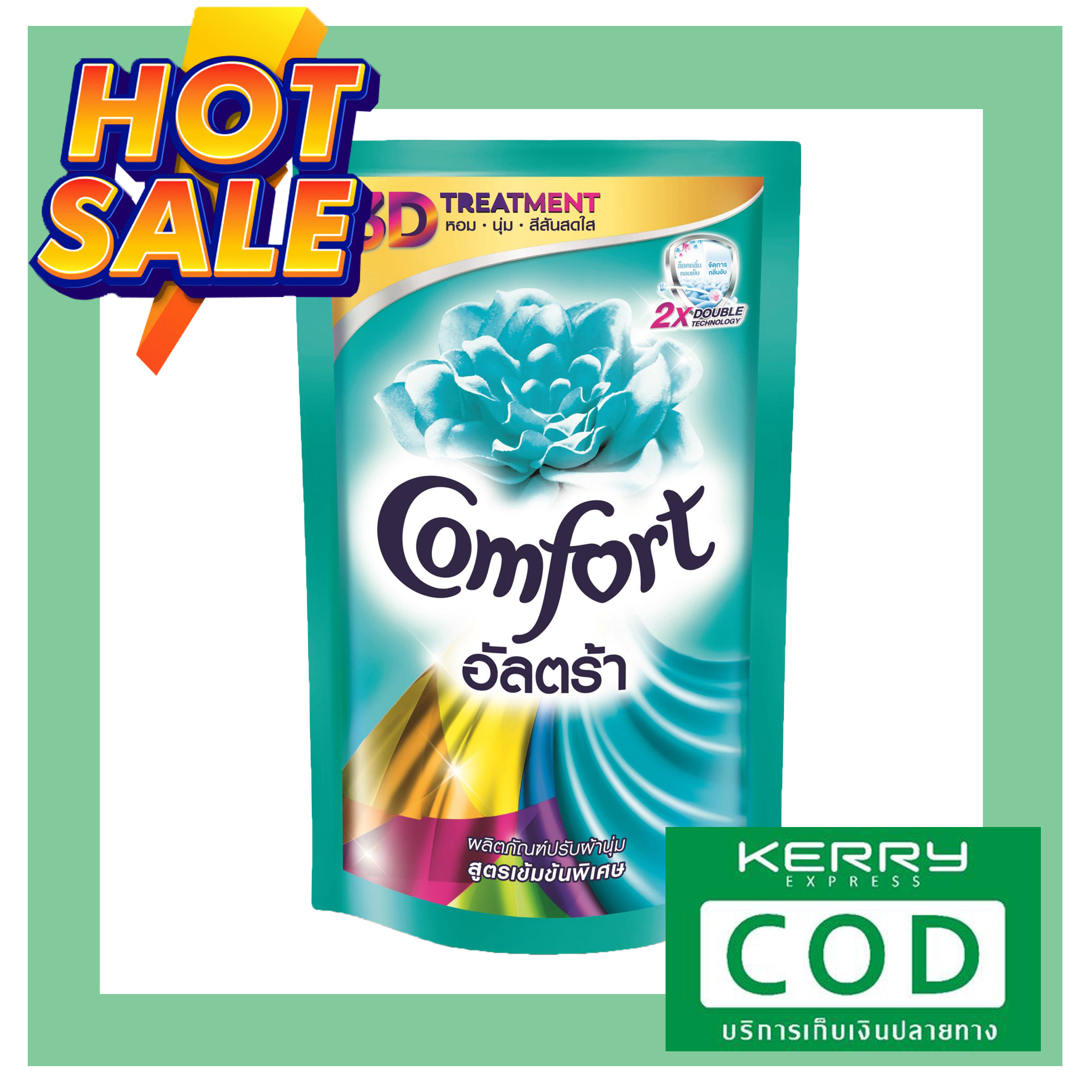 คอมฟอร์ท อัลตร้า น้ำยาปรับผ้านุ่ม สีชมพู 600 มล. x6 Comfort Ultra ...