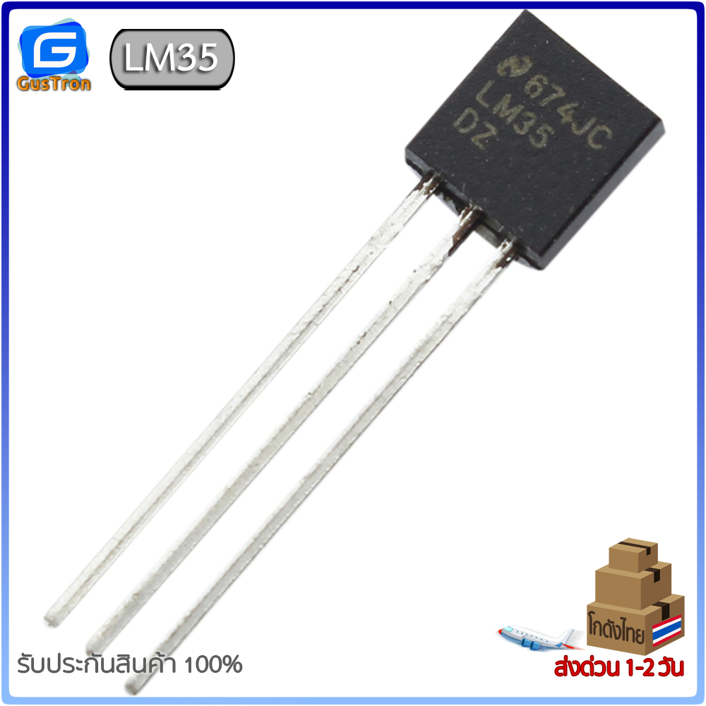 IC DS18B20 TO92 MCP9700AE TMP36 LM35 เซ็นเซอร์อุณหภูมิ Temperature ...