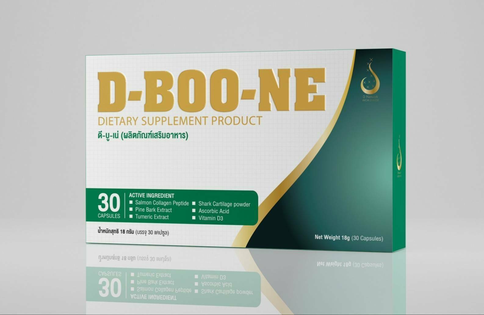 ดีบูน ดีบูเน่ Dboone (แคปซูล) ดีบูนของแท้ ชุด 1 กล่อง - Sinashop by ...