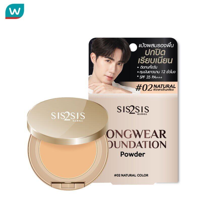 Sis2Sis ซิสทูซิส แป้งพัฟ ลองแวร์ ฟาวเดชั่น พาวเดอร์ SPF35 PA 7ก. 02 ...