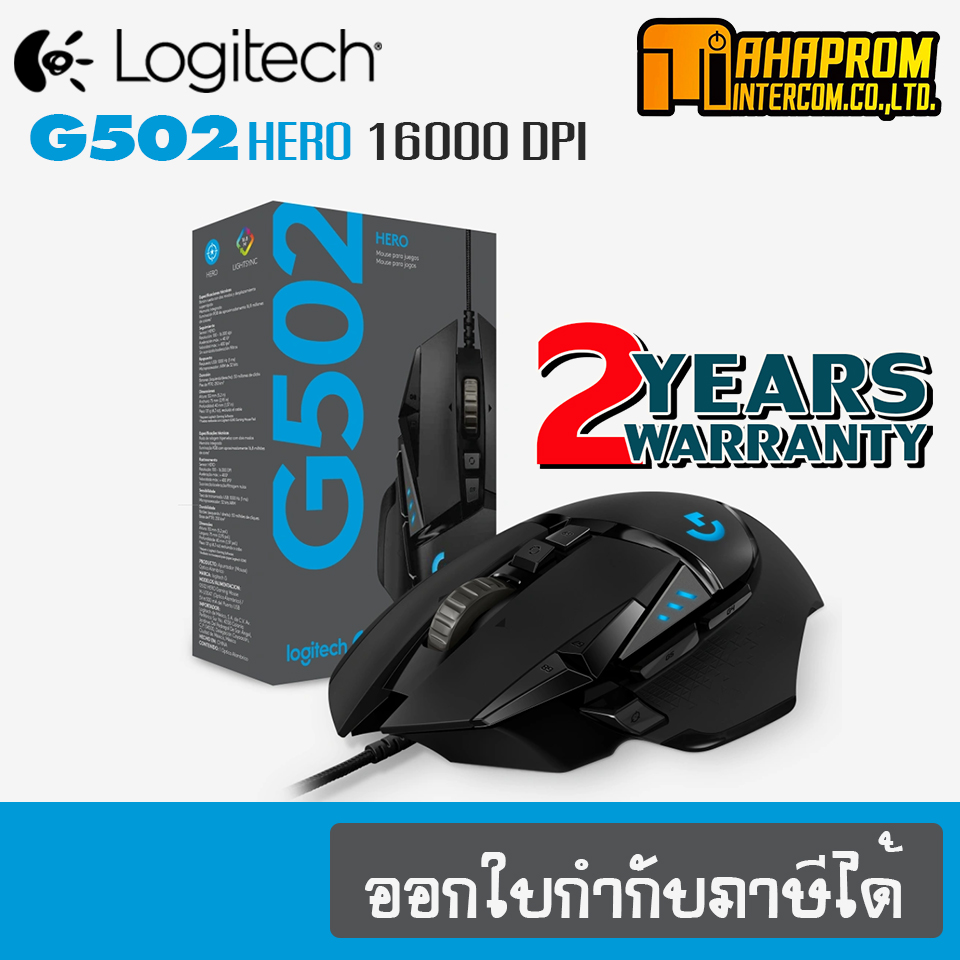 Mouse เมาส์ Logitech Gaming Gear G502 Rgb Hero Th