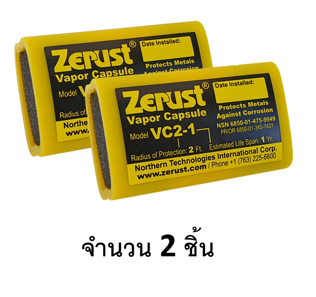 ก้อนแคปซูล VCI กันสนิม ZERUST : ZERUST VAPOR CAPSULE ยับยั้งปฏิกริยาการ ...