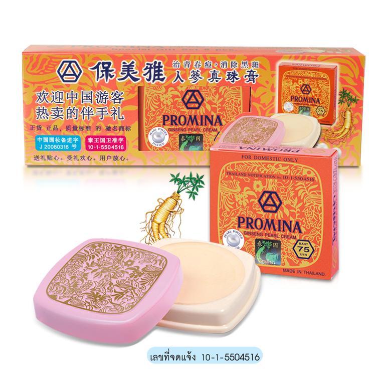 promina ginseng pearl cream 6pcs./ โพรมีน่า ยินเซ็ง เพิร์ล ครีม ครีม ...