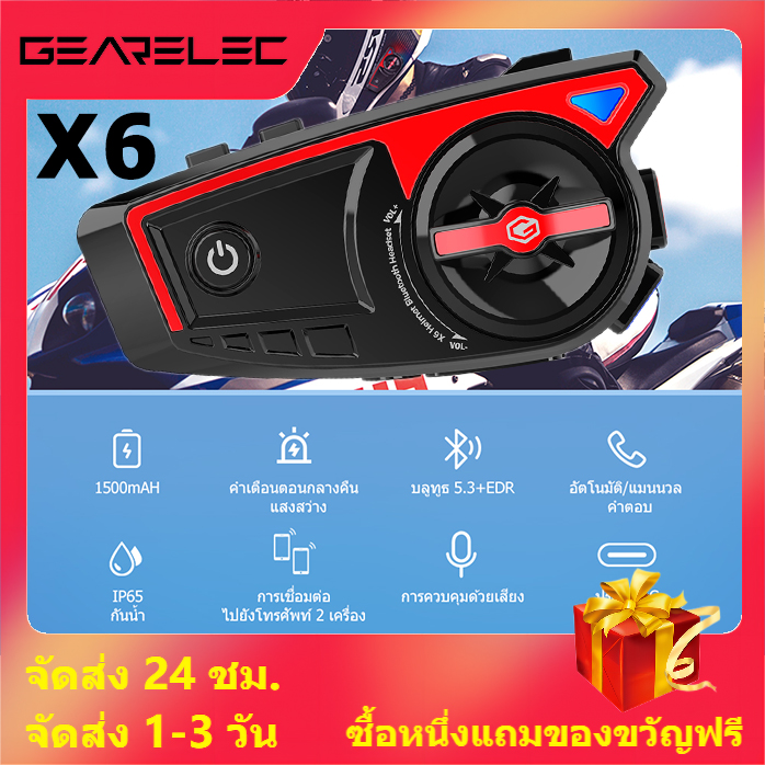 GEARELEC GX10 Bluetooth 5.2 ระบบอินเตอร์คอมสำหรับหมวกกันน็อคสำหรับผู้ ...