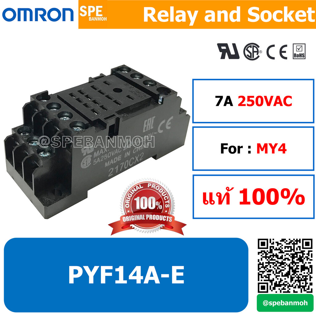 PYF14A DIN Rail Power Relay Socket Base 14 Pin for MY4NJ HH54P MY4 - Fast horse Auto - ThaiPick